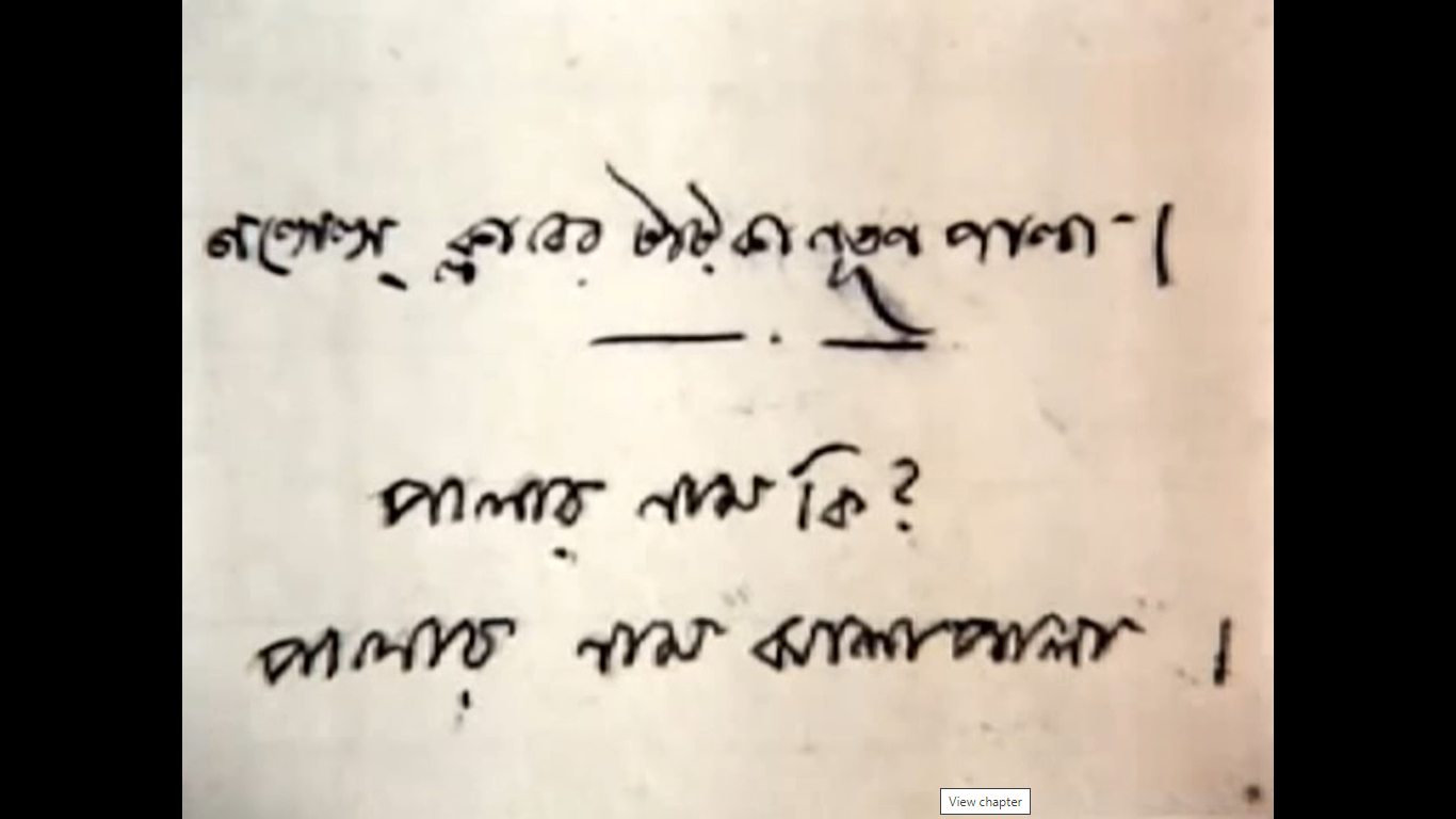 Satyajit Ray | Documentaries | Bengal Film Archive