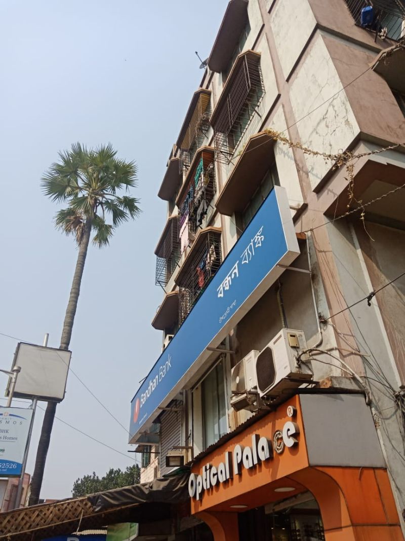 Chhabi Biswas | Iconic Address | Bengal Film Archive