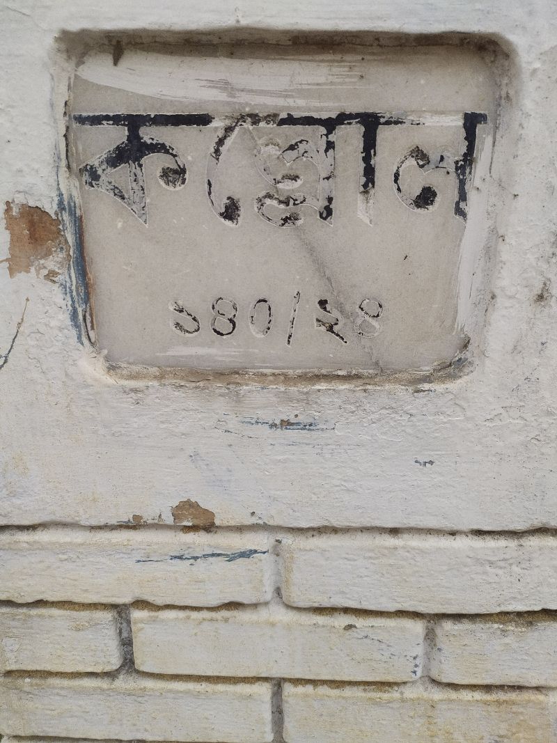 Utpal Dutt And Shobha Sen | Iconic Address | Bengal Film Archive